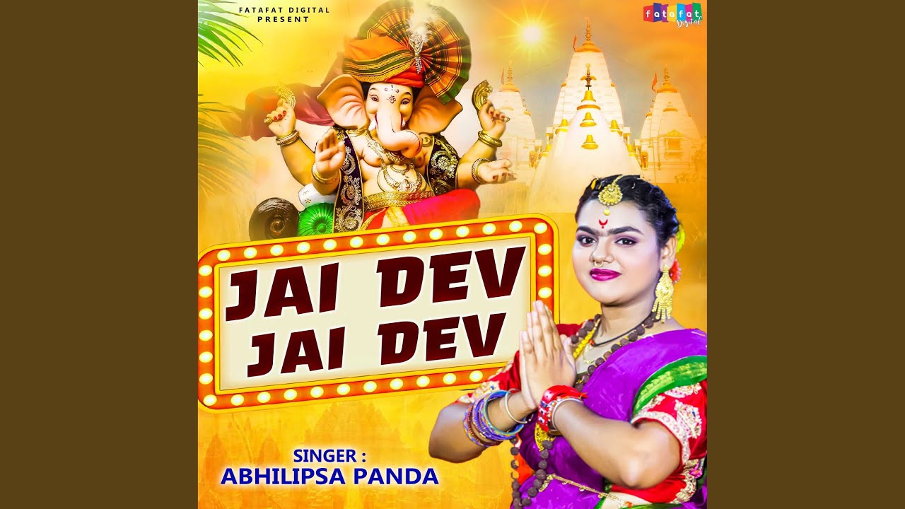 Jai Dev jai Dev - YouTube