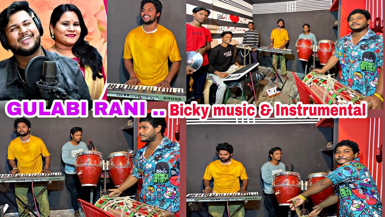 ଗୁଲାପୀ ରାନୀ - Gulapi Rani | New Sambalpuri Instrumental | Ankit ...