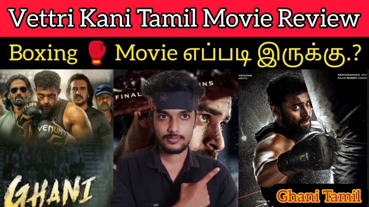 Vettri Kani 2023 New Tamil Dubbed Movie Review | CriticsMohan | ZEE5 ...