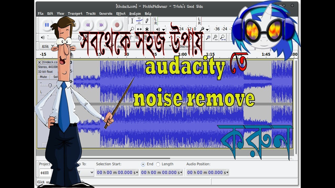 audacity noise removal bangla tutorial 2018 - YouTube