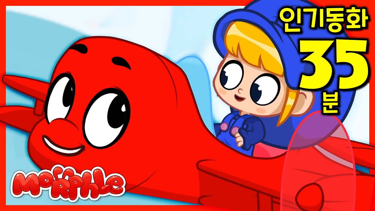 Morphle The Airplane | Vehicle Compilation | Cartoons for Kids | My ...