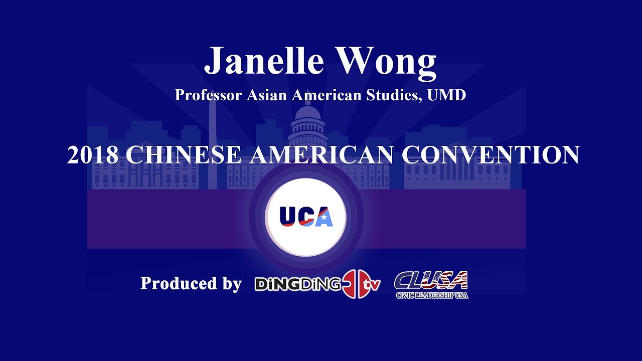 Janelle Wong at 2018 UCA Convention (Produced by DingDingTV) - YouTube