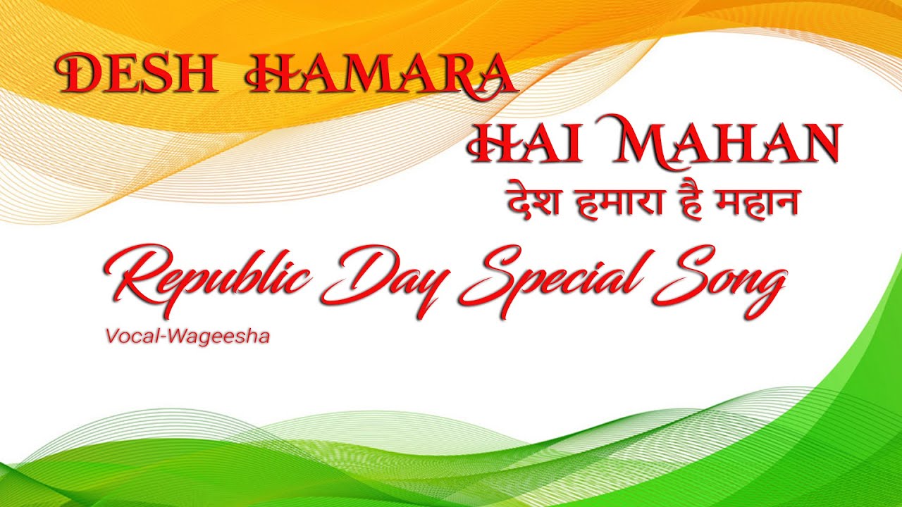 Desh Hamara Hai Mahan | Republic Day Special Song | Wageesha - YouTube ...