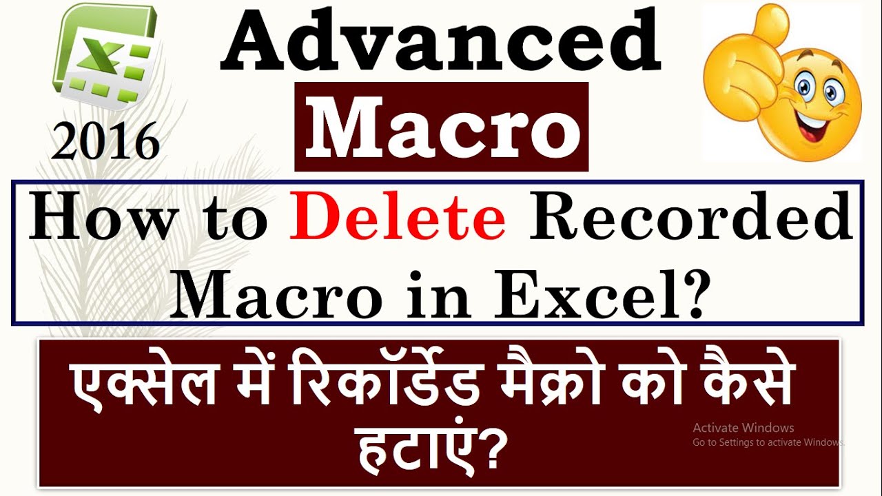 Delete Macro In Excel 2016 In Hindi Part 156 Youtube