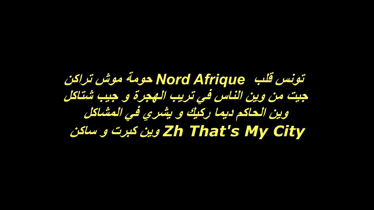 A.L.A Identity Lyrics - YouTube