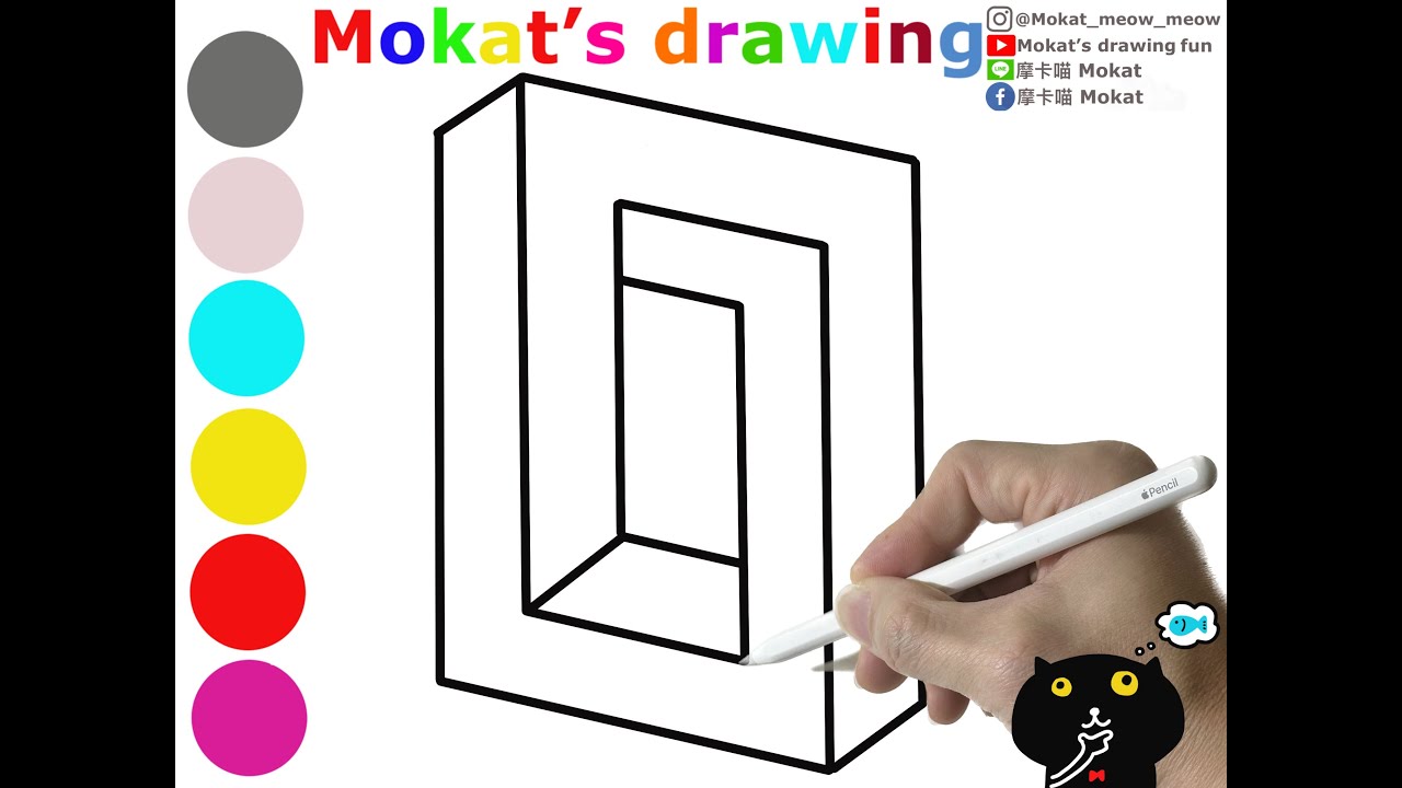How to draw impossible rectangle easy step by step for kids - YouTube