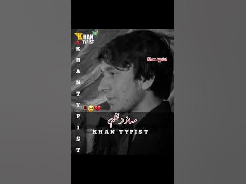 Musafar Nazam/Pashto New poetry//Pashto New poetry 2024 - YouTube