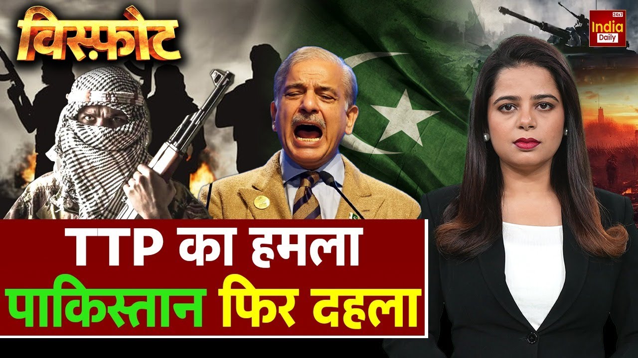 TTP Attack on Pakistan | Taliban War | Asim Munir | Afghanistan War ...
