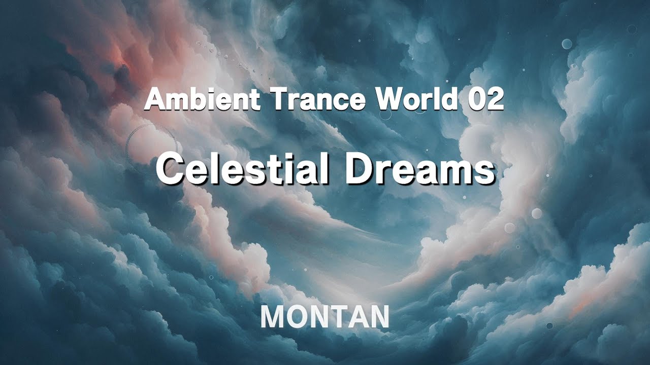 心地よいアンビエント・トランス・ミュージック02,Celestial Dreams,Ambient Trance World,MONTAN - YouTube