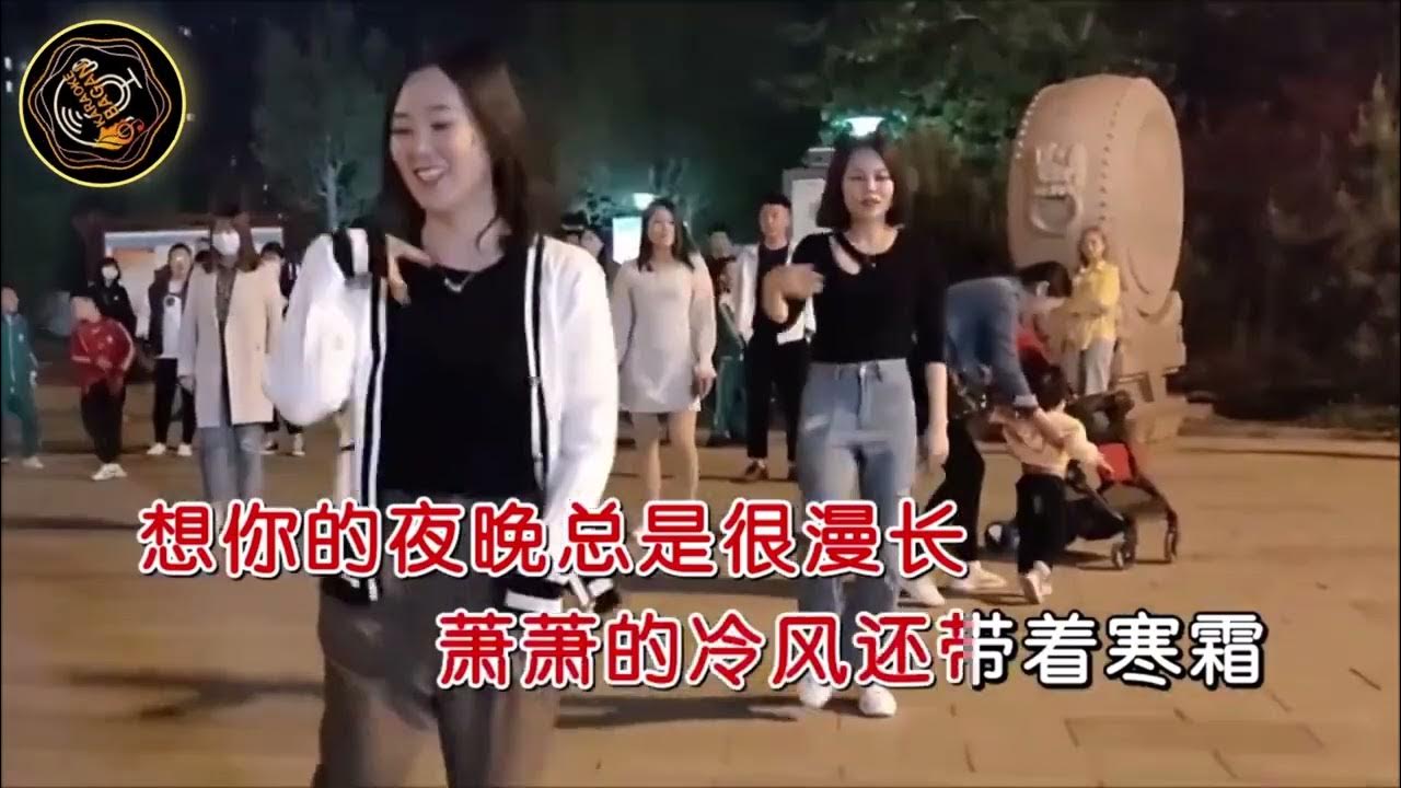 XIANG NI DE SHI HOU WEN YUE LIANG [[ 想你的时候问月亮 ]] KARAOKE NO VOKAL - YouTube