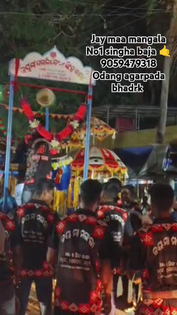 jay maa mangala No1 singha baja 🤙 9059479318 #sambalpurisingbajadjashitosh - YouTube