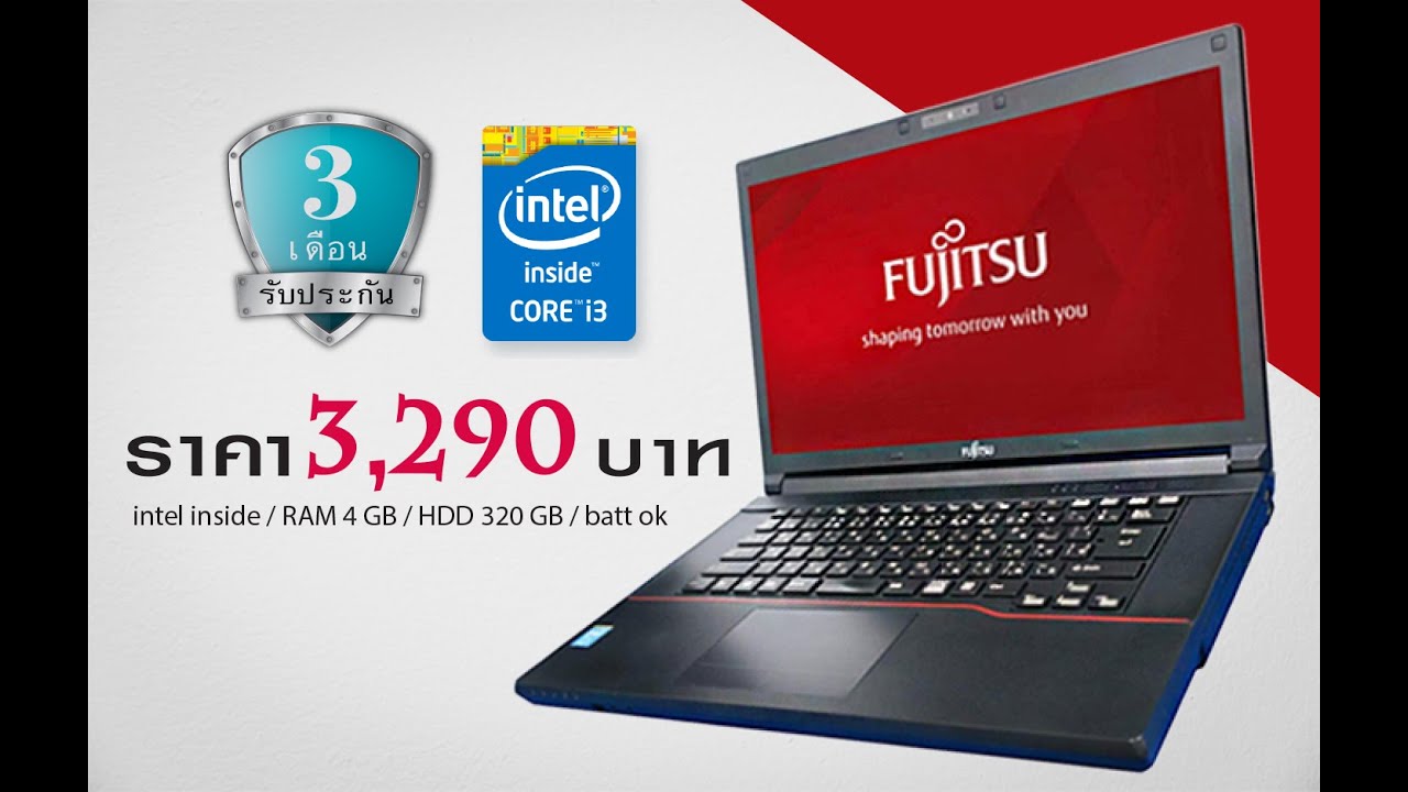 รีวิว เล่นเกม และ การใช้งาน Fujitsu A553 RAM 4GB (ddr3) ราคา เพียง 2990 ...