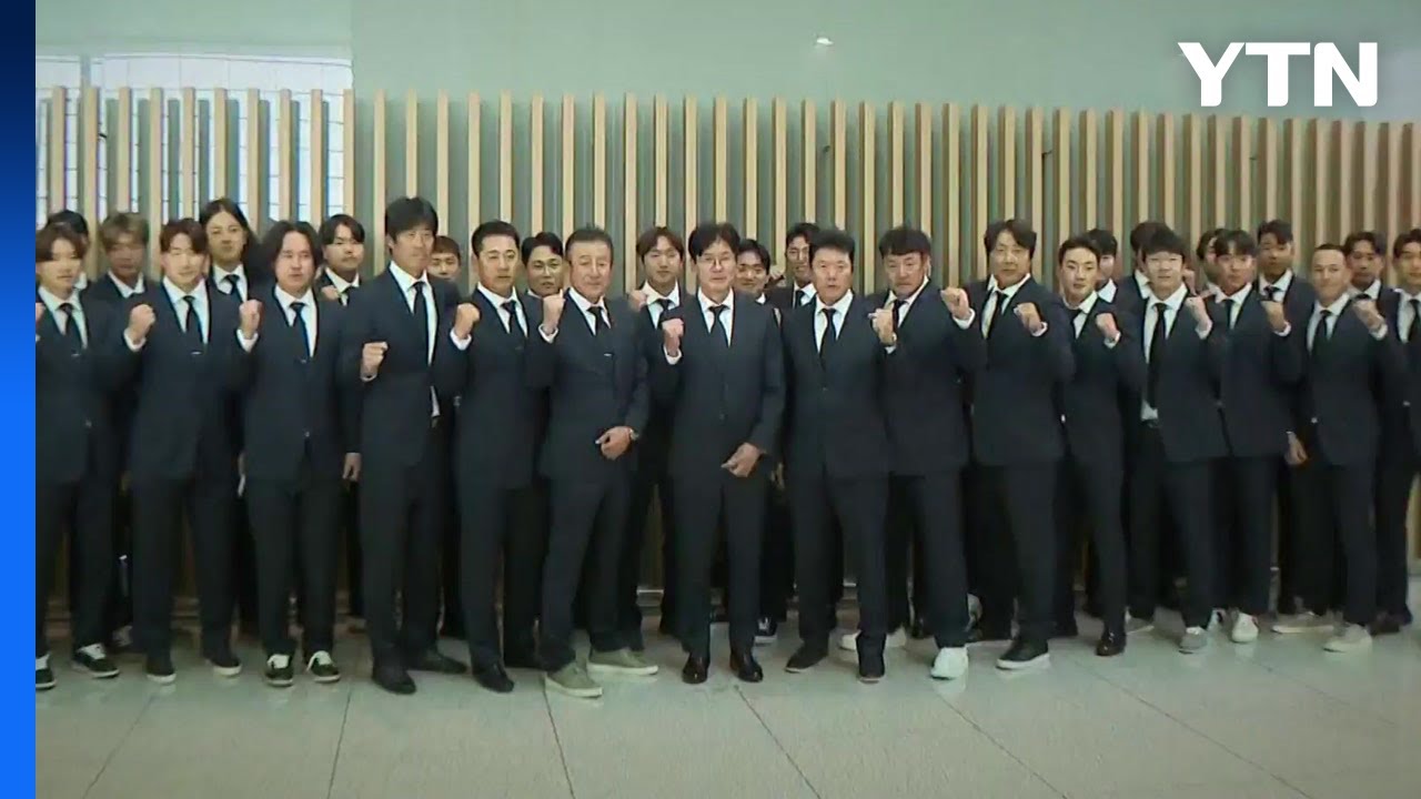 "가자, WBC 4강으로!"...'결전의 땅' 일본 향한 이강철호 / YTN - YouTube