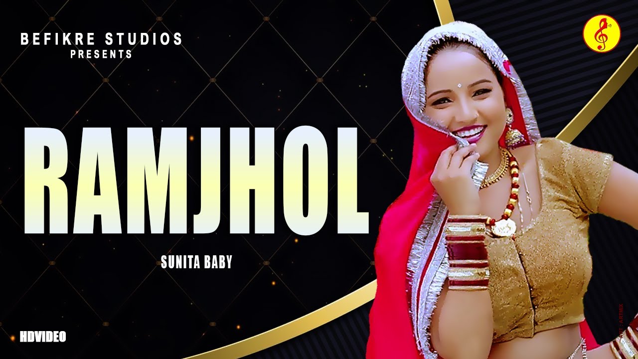 Ramjhol - YouTube