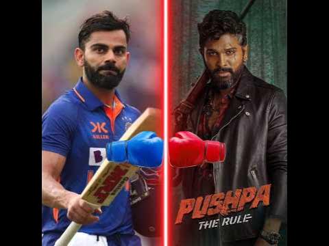 virat Kohli VS Allu Arjun 🤔🤔#shotrs #youtubeshorts - YouTube