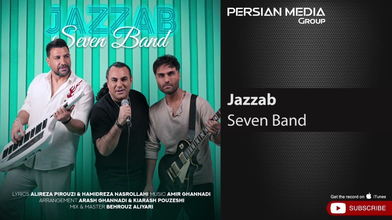 Seven Band - Jazzab ( سون بند - جذاب ) - YouTube