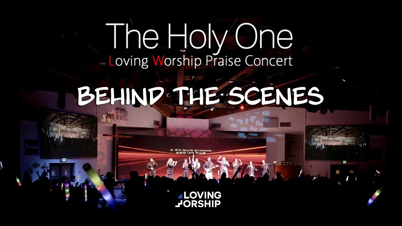 The Holy One with Loving Worship | 문화 선교를 기도로 준비하는 사람들 | Loving Staffs ...