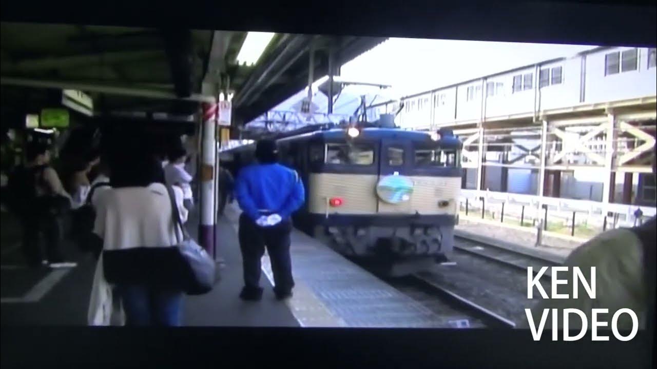 EF64 36＋旧客＋EF64 39「レトロ八ヶ岳高原号」 - YouTube