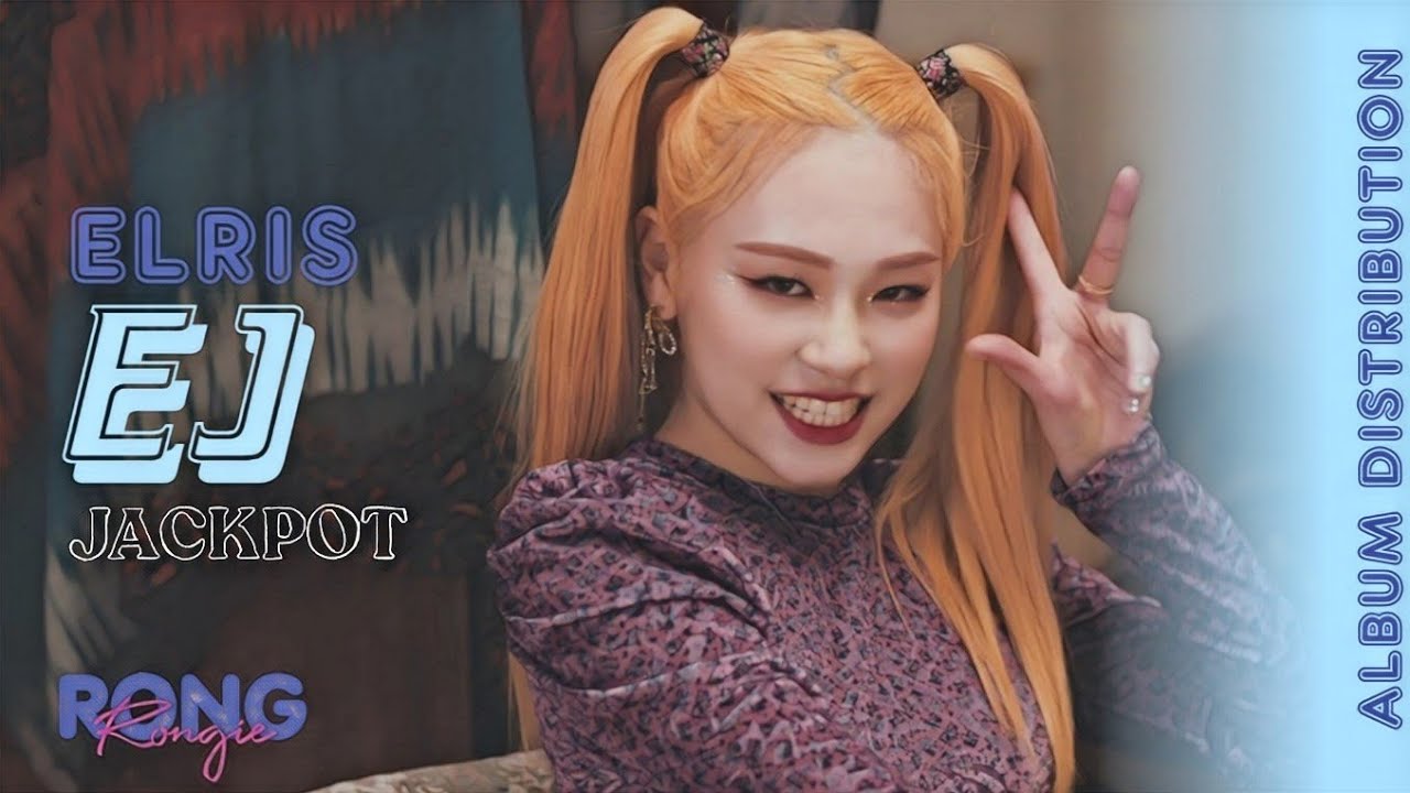 ELRIS 엘리스 EJ 이제이 - Album Distribution (Jackpot) - YouTube