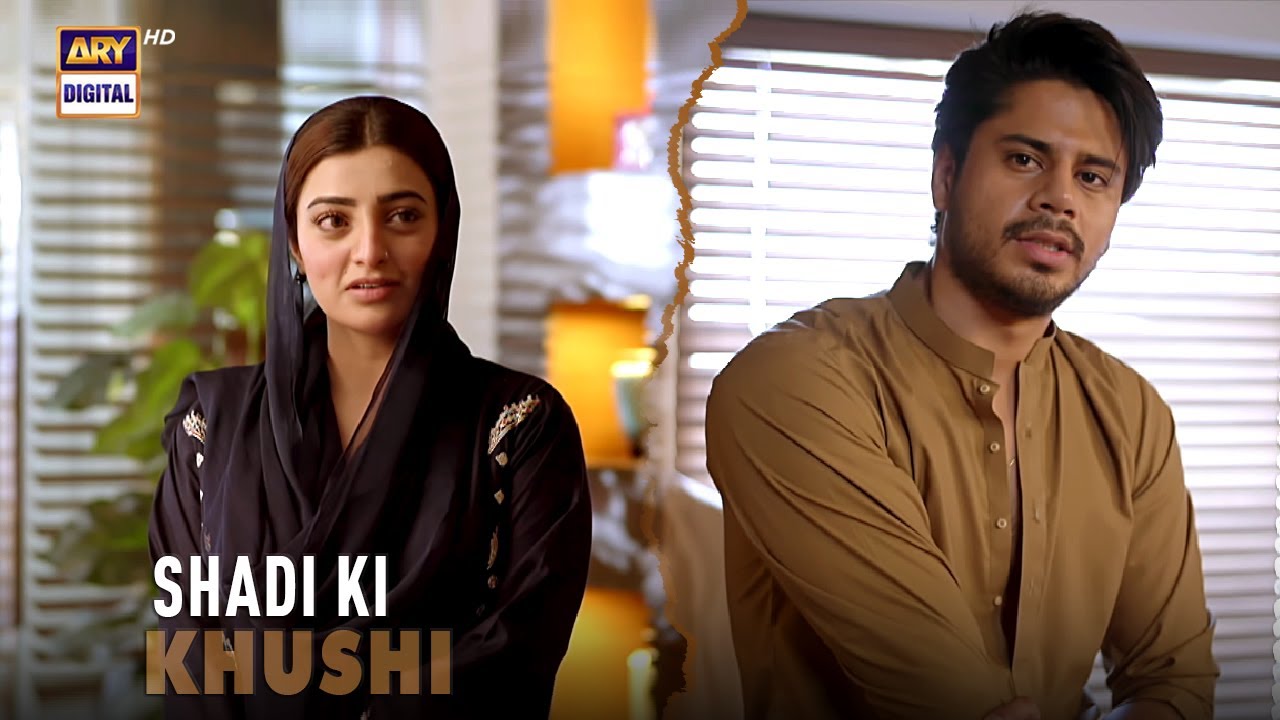 Hamari Shadi Ho Rahi Hai | Jaan e Jahan | Nawal Saeed | Haris Waheed | ARY Digital - YouTube