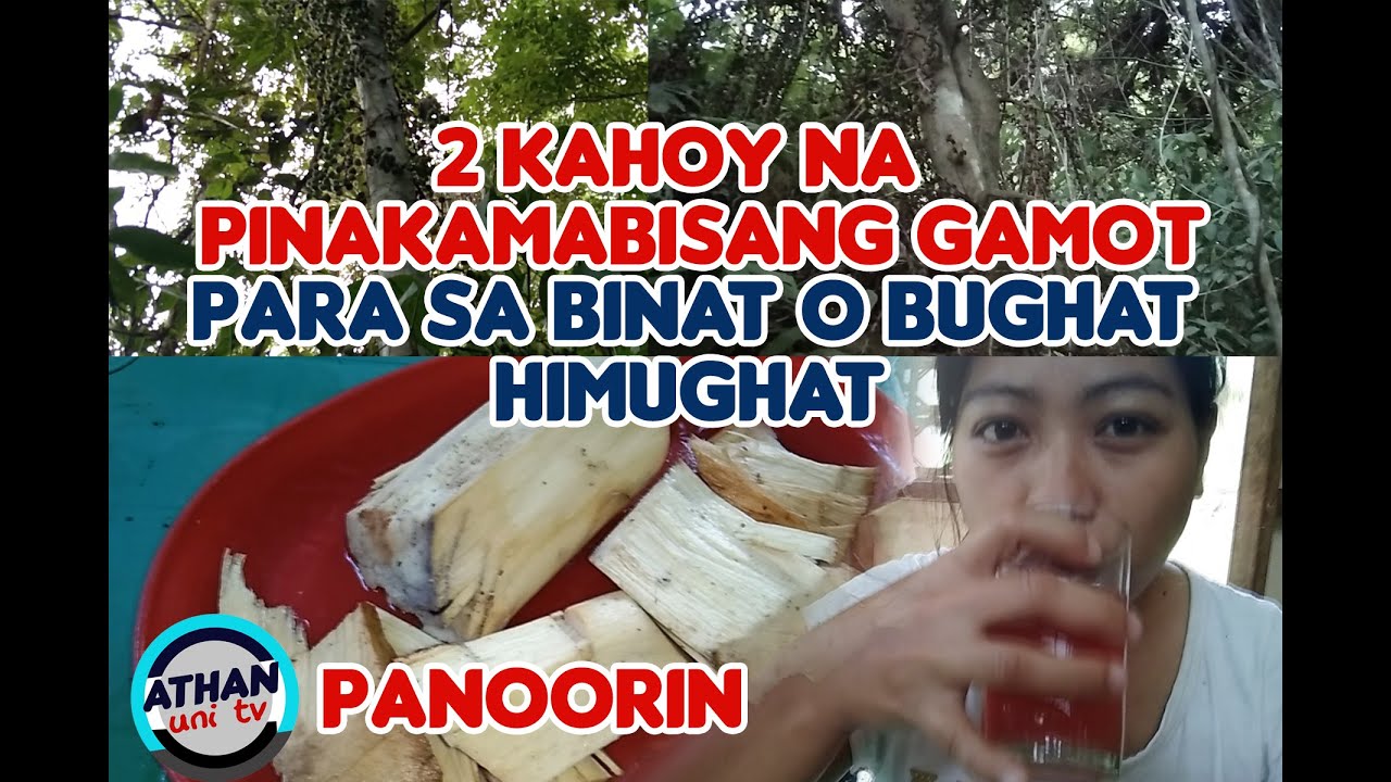 PINAKAMABISANG GAMOT PARA SA BINAT SA BISAYA HIMUGHAT - YouTube
