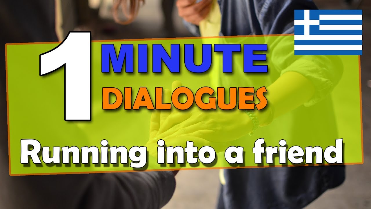 Learn Greek: 1 Minute Dialogues | Running into a Friend - YouTube