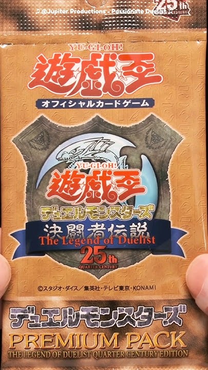 YuGiOh! 25th: The Legend of Duelist Quarter Century Edition Box1 Part7 #yugioh #yugiohtcg #遊戯王 ...