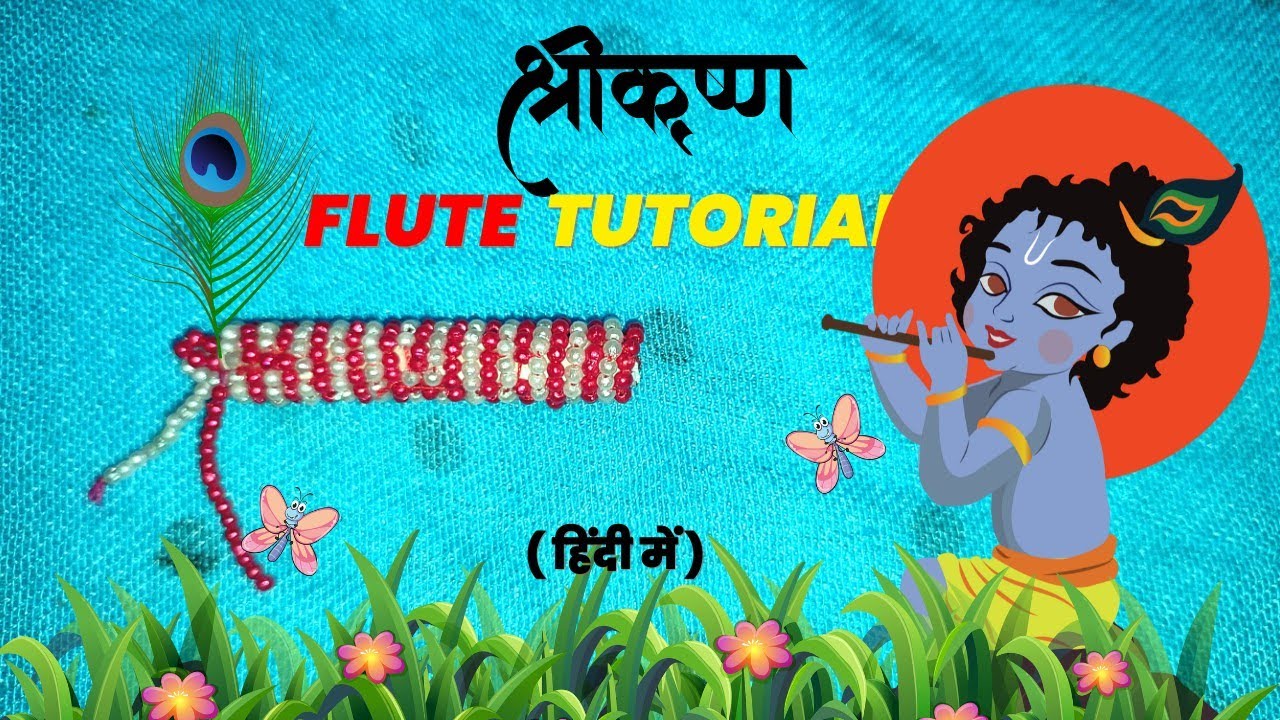Motiyo se bnaye krishna Ji ki Bansuri || Beads Flute Tutorial #khushart ...