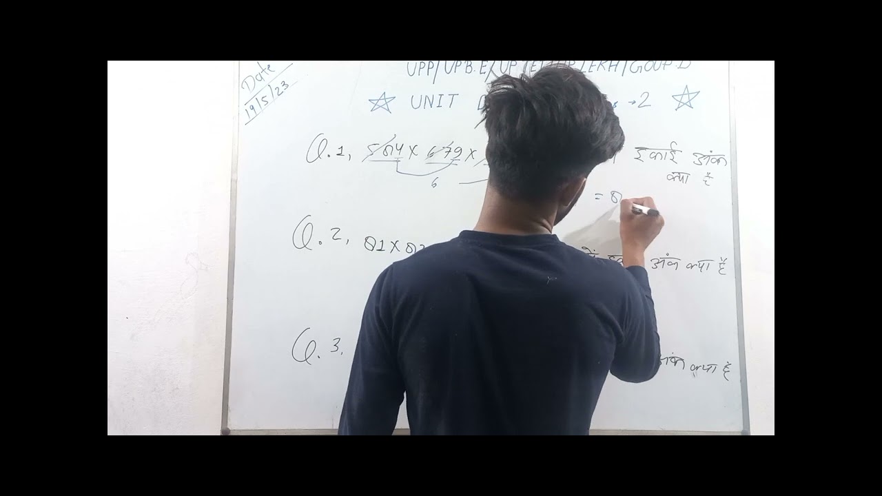 unit digits class 2 #tricks - YouTube