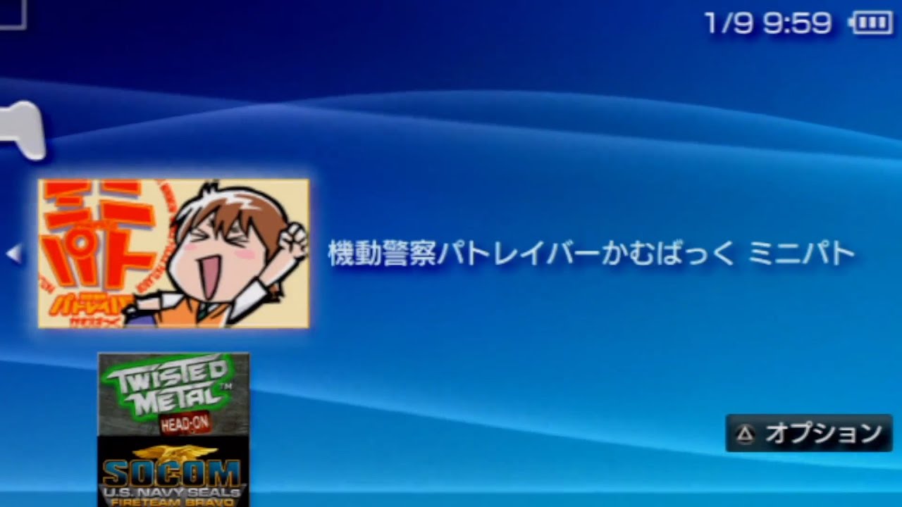 [0187][JAP][ULJS-00026]Kidou Keisatsu Patlabor - Kamubakku MiniPato ...