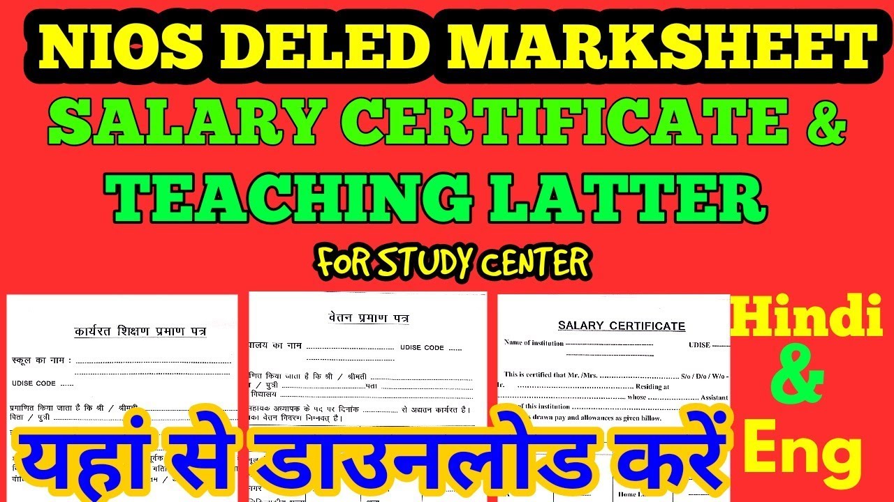 NIOS D. El. Ed Marksheet, TEACHING LATTER, SALARY CERTIFICATE,DOWNLOAD ...