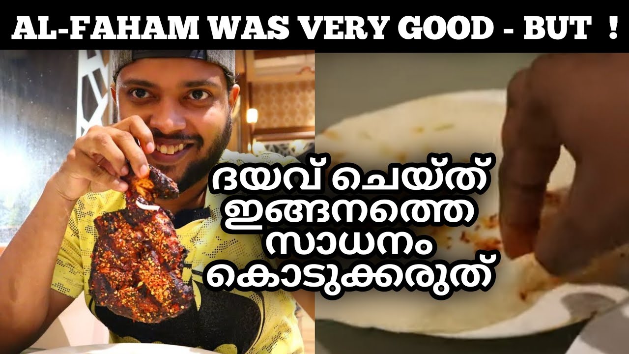 This is not what i expect from a Premium Restaurant Like Emarath - YouTube