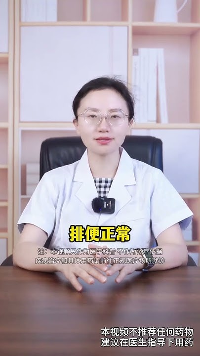 身体出现这五种表现,说明你的身体正在排湿气 健康科普 中医 Youtube