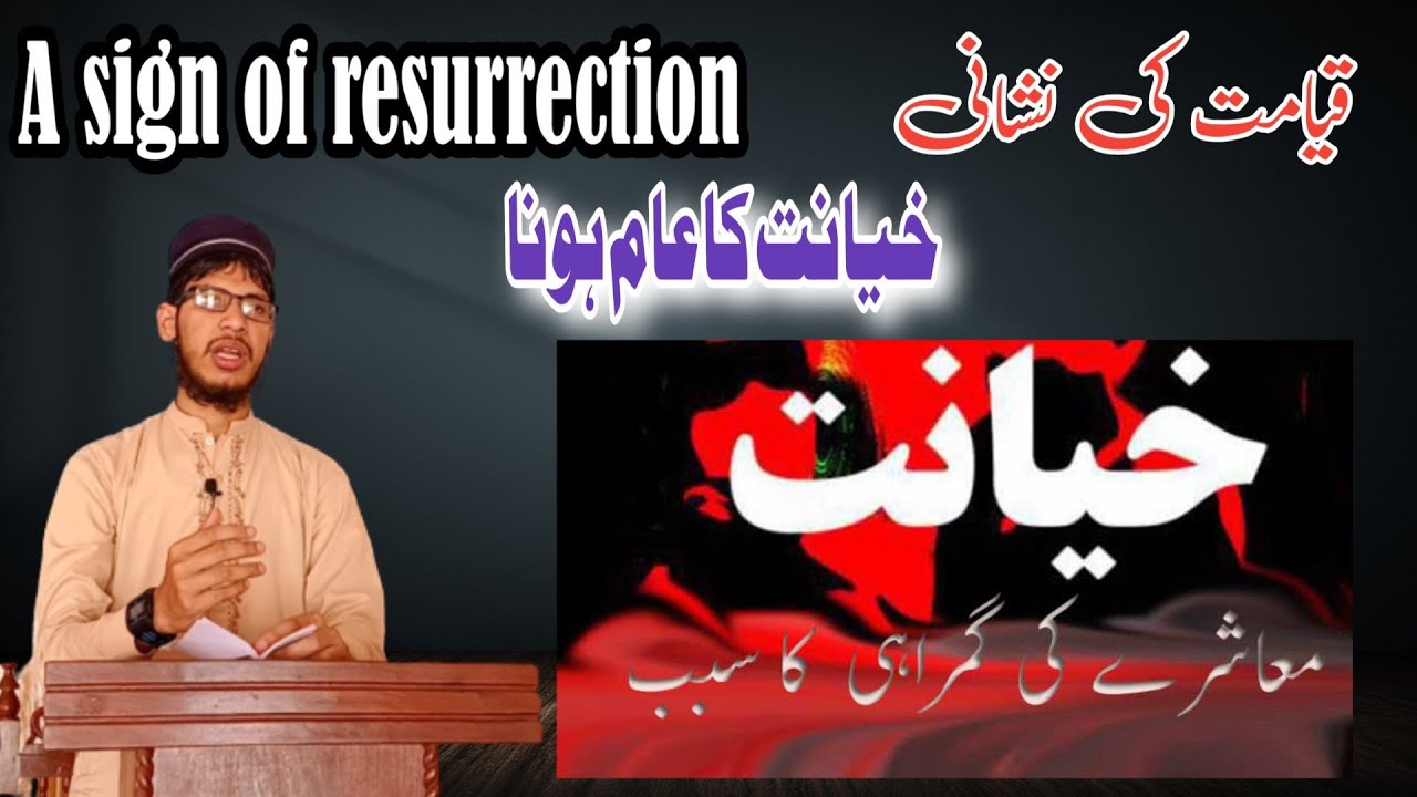 Change Your Life Start 2024 | Latest Bayan 2024 Qari Burhan Tahir ... Change Your Life Start 2024 | Latest Bayan 2024 Qari Burhan Tahir ...