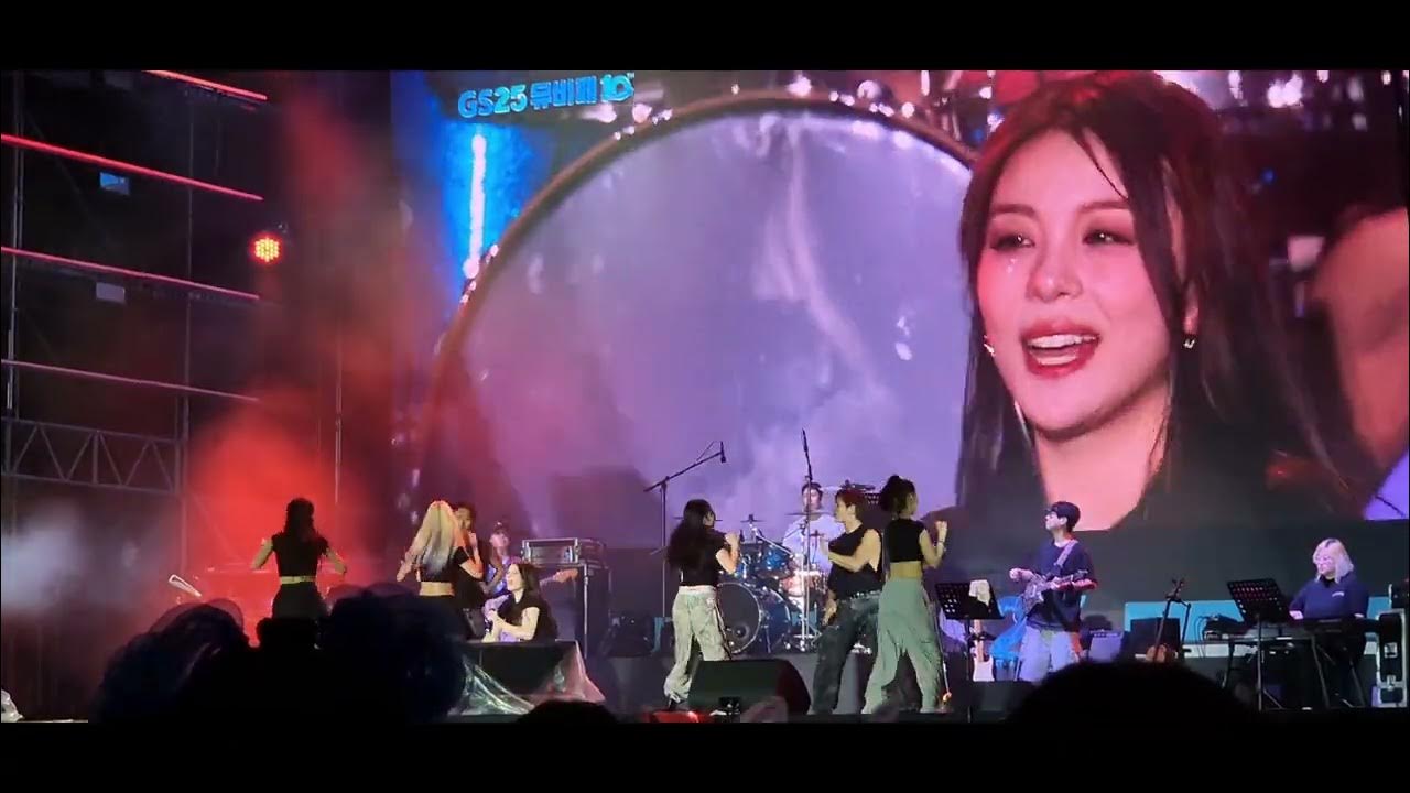 240831 속초 gs25뮤비페 에일리 - YouTube