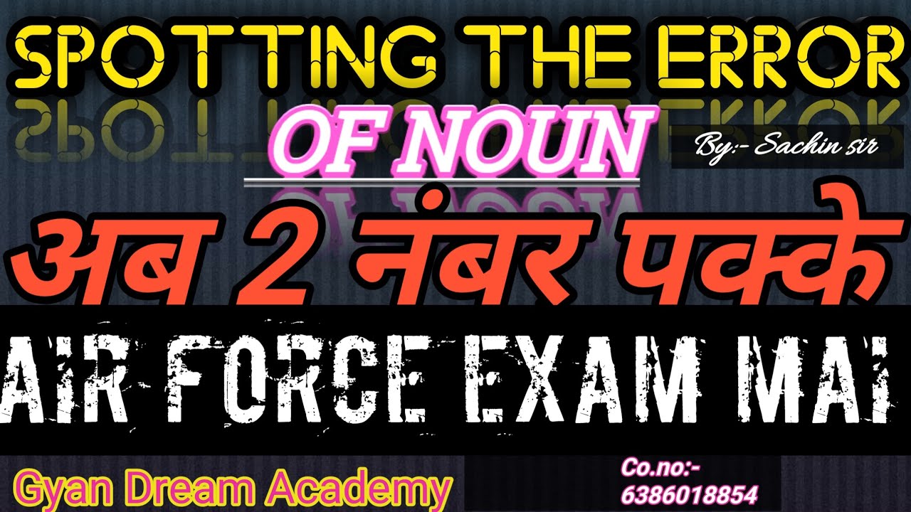 NOUN SPOTTING THE ERROR part 1 Important Rules In NOUN 1to noun-spotting-the-error-part-1-important-rules-in-noun-1to