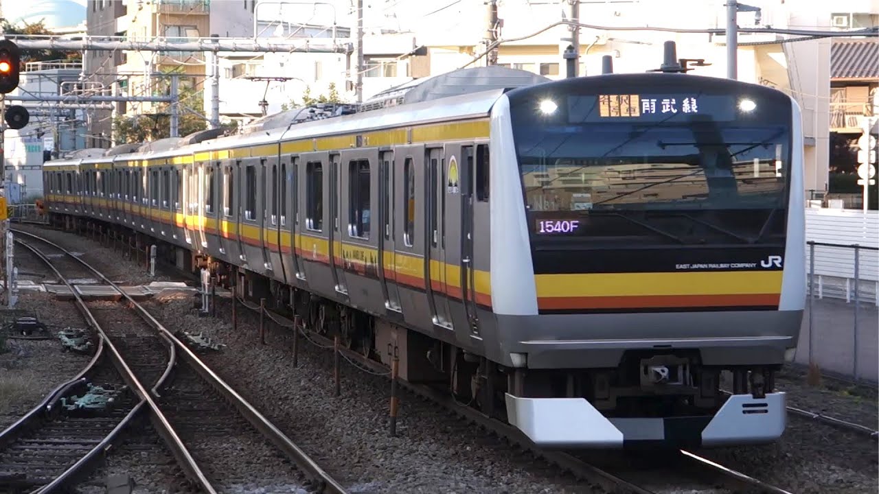 【FHD】JR南武線 西国立駅にて(At Nishi-Kunitachi Station on the JR Nambu Line ...