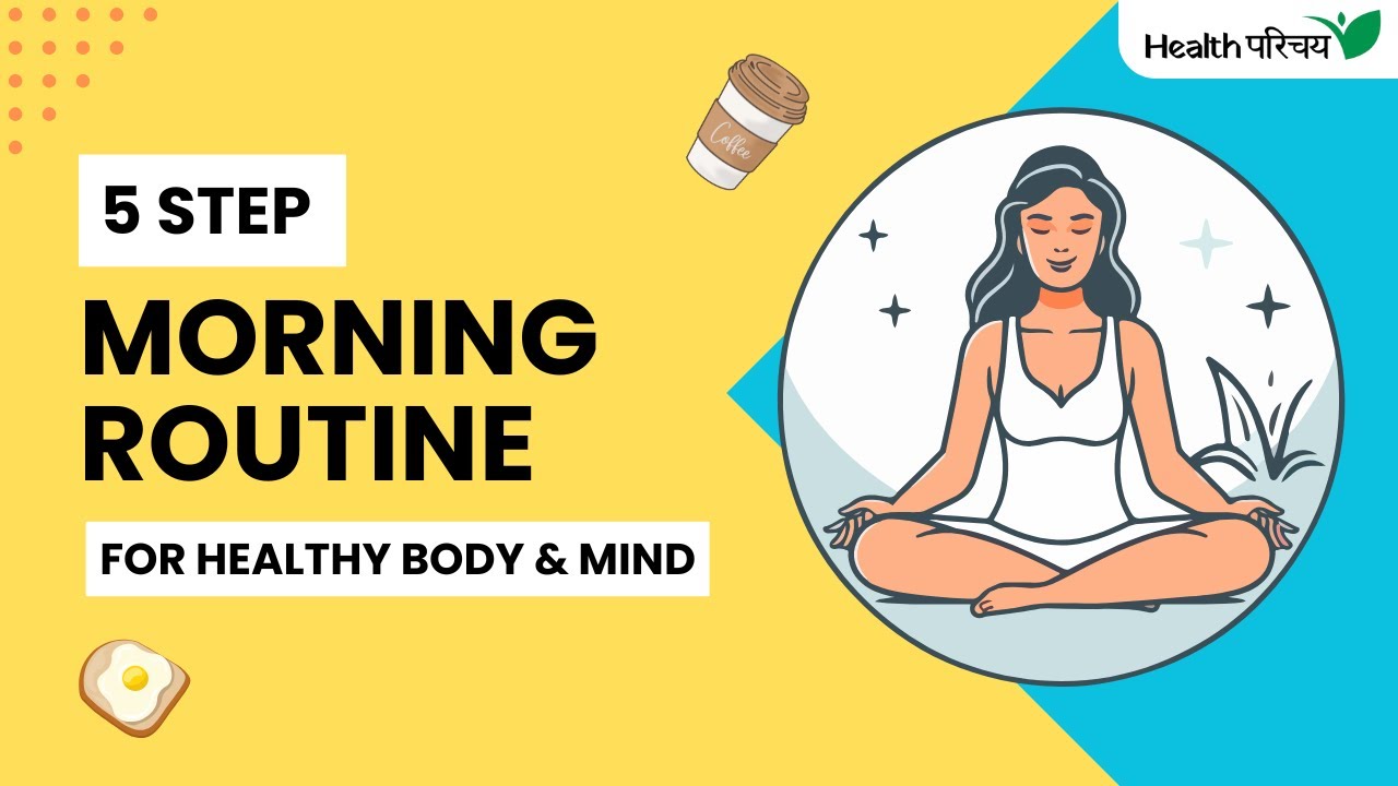 5 Step Morning Routine For Healthy Body and Mind - YouTube