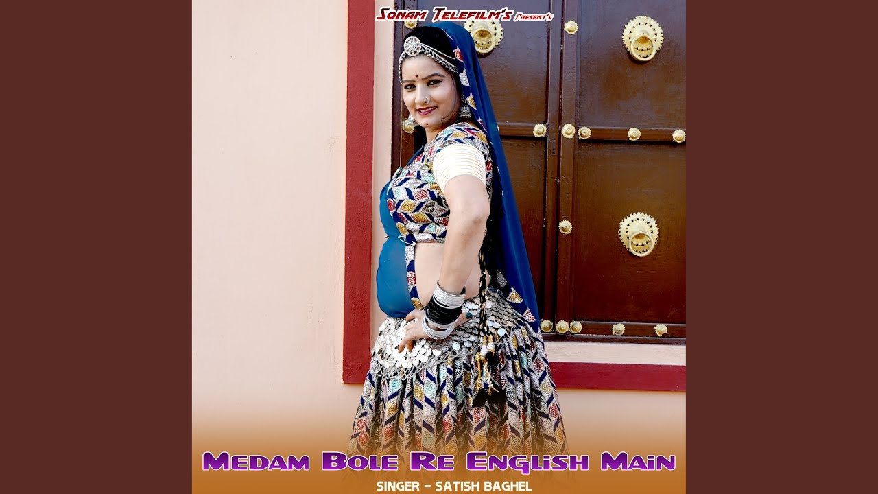 Medam Bole Re English Main - YouTube