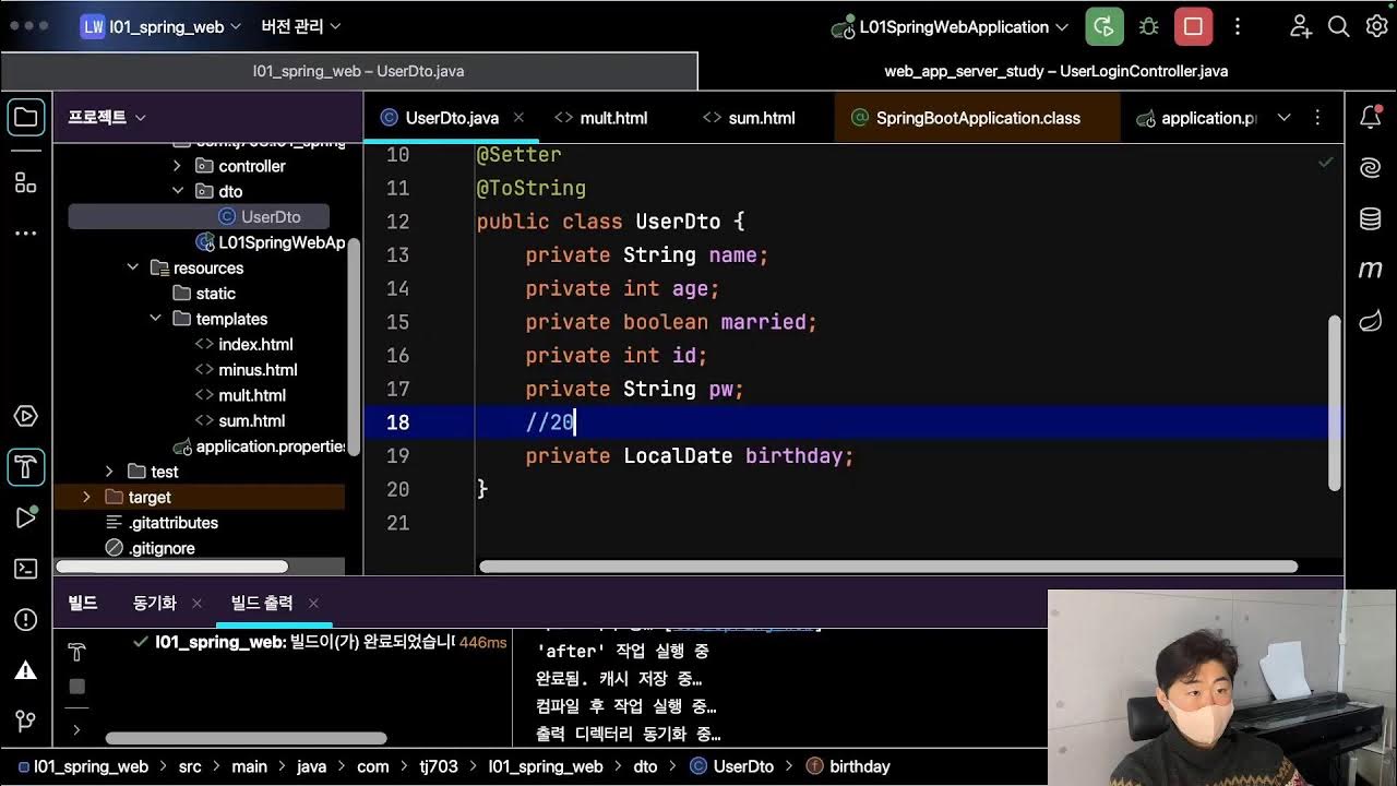 spring boot controller, jpa - YouTube