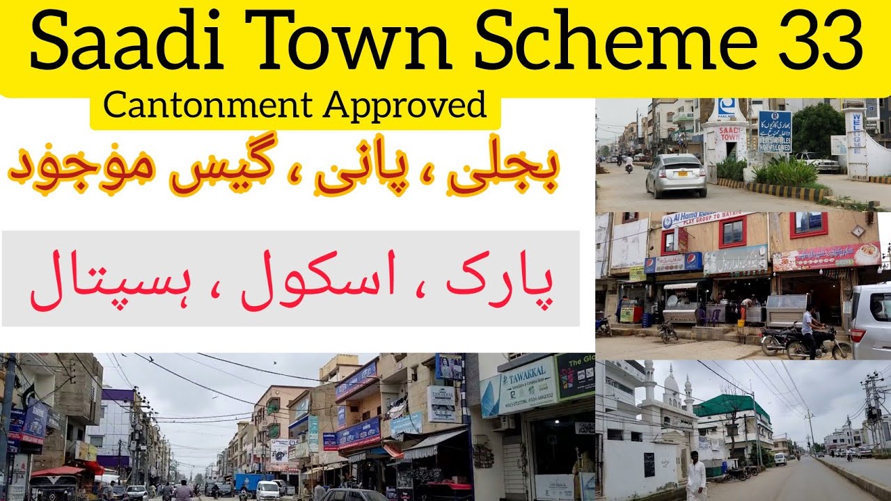 Scheme 33 Lease Society | Cantonment Approved |Saadi Town | Saadi ...