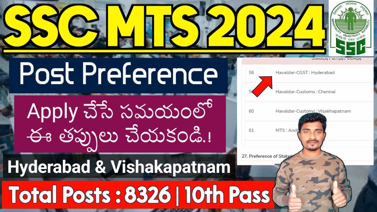 SSC MTS & Havaldar Post Preference లో పొరపాటు చేయకండి | Must Watch ...