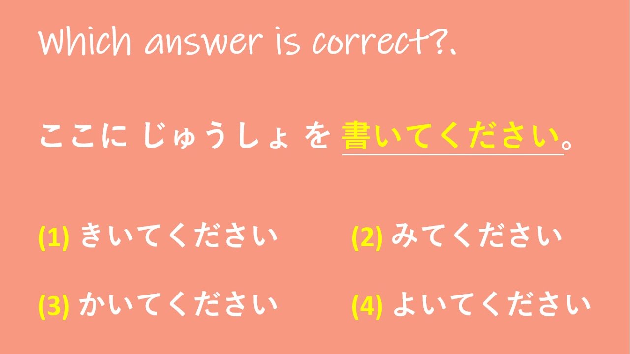 Which answer is correct? - YouTube