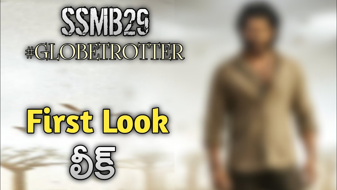 SSMB29 First Look |Maheshbabu|Rajamouli|Priyanka Chopra|Prthviraj ...