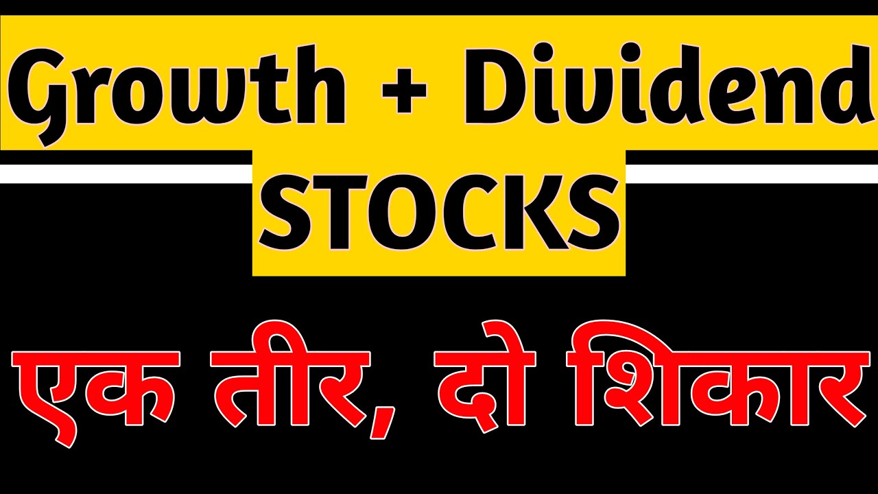 High Dividend And Growth Stocks ।Best Dividend Paying Stocks 2023 ...