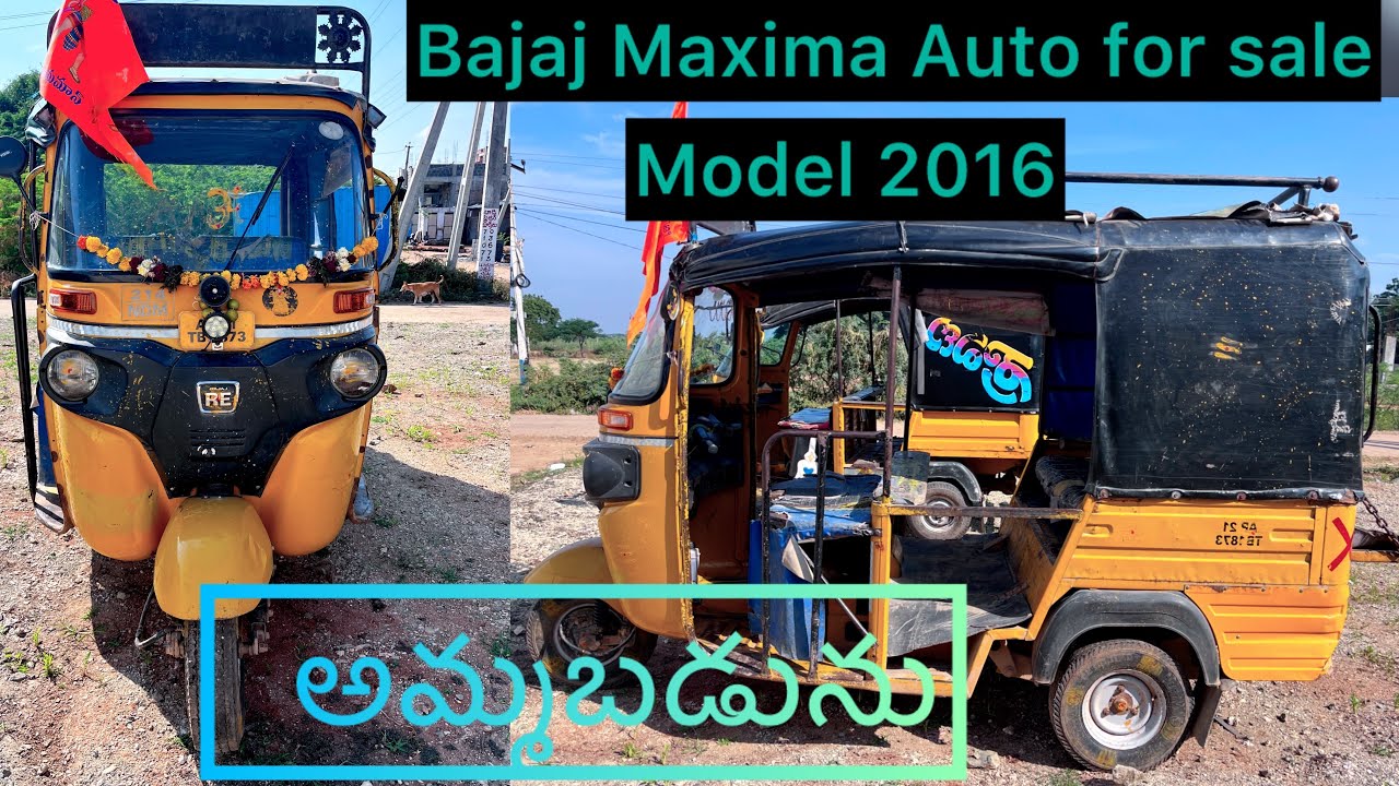 Bajaj maximum Auto sale model 2016 అమ్మబడును ఓనర్ నెం:6281633391 - YouTube