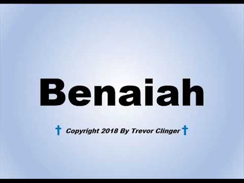 How To Pronounce Benaiah - YouTube
