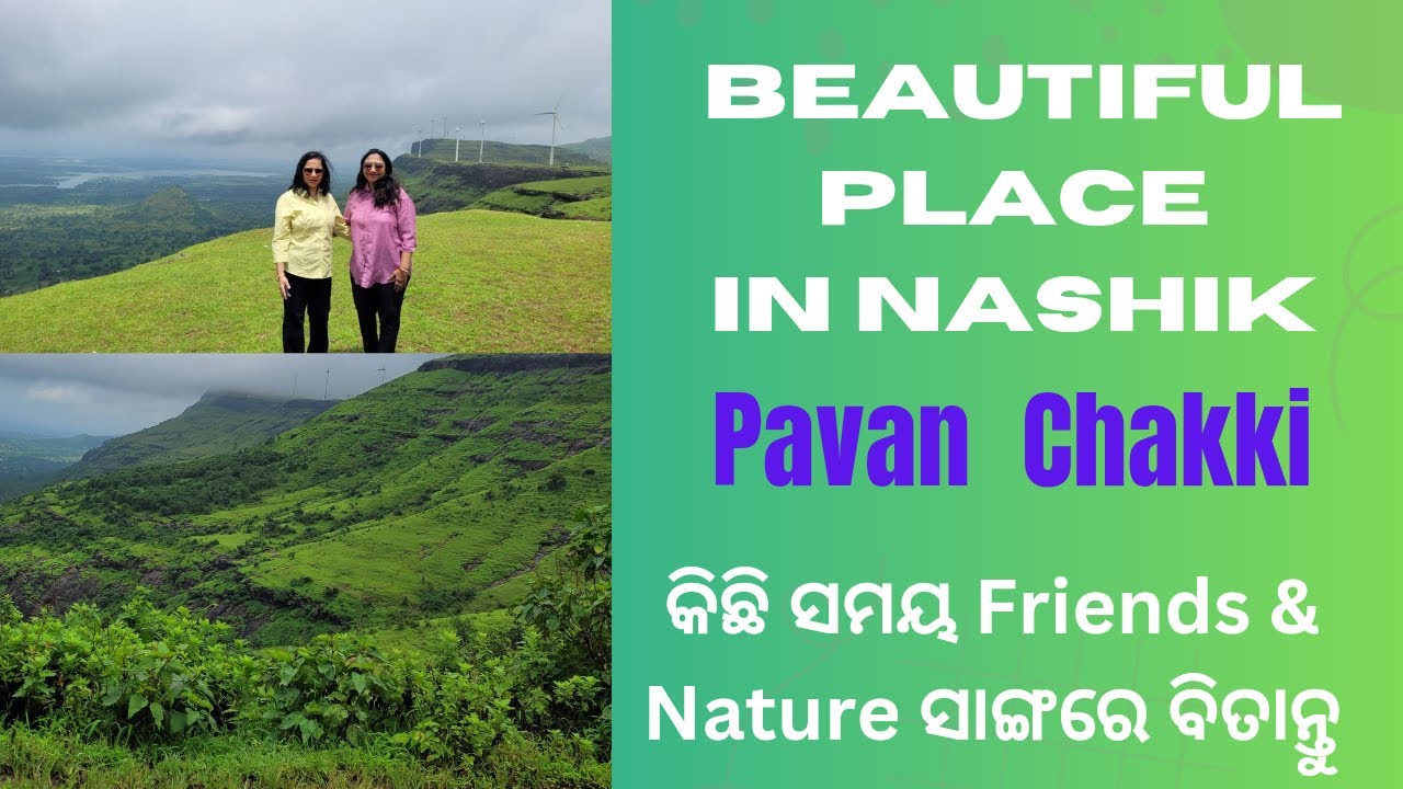 Beautiful Place To Visit In Nashik ll Pavan Chakki ll Happy Time With ...