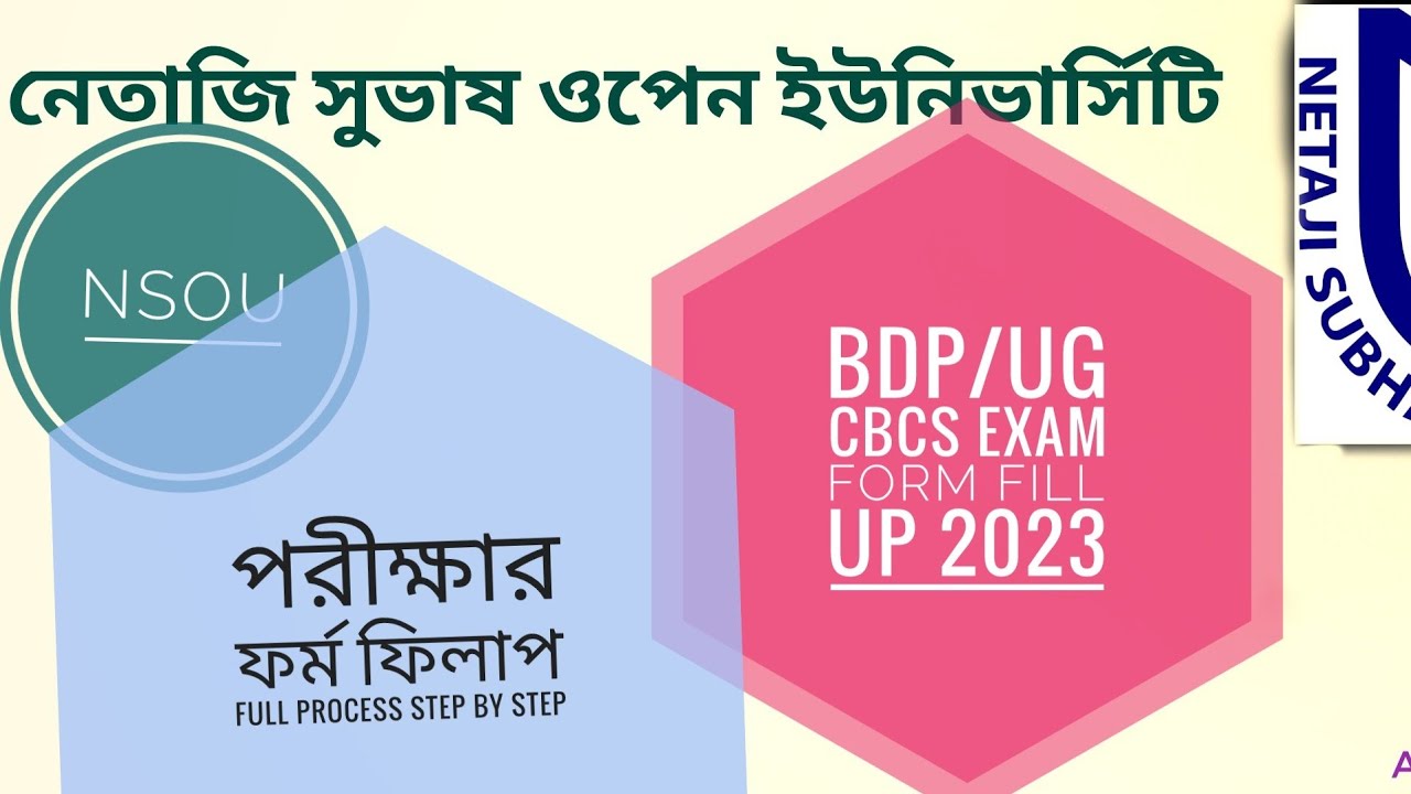 NSOU BDP & UG CBCS Examination Form Fill Up 2023 Full Process Step by ...