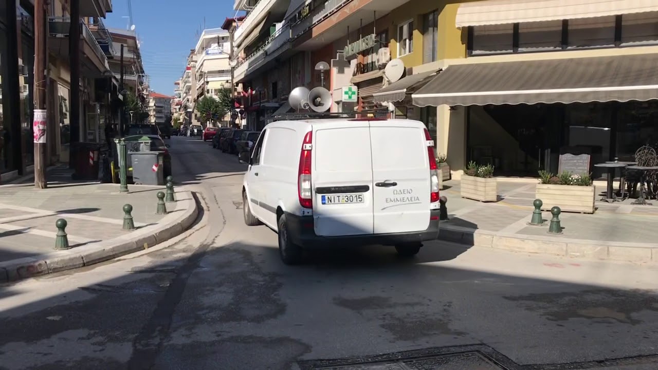 ΗΧΗΤΙΚΟ ΜΗΝΥΜΑ ΔΗΜΟΥ ΕΟΡΔΑΙΑΣ ΚΑΤΑ ΤΗΣ ΕΞΑΠΛΩΣΗΣ ΤΟΥ ΚΟΡΩΝΟΪΟΥ - YouTube